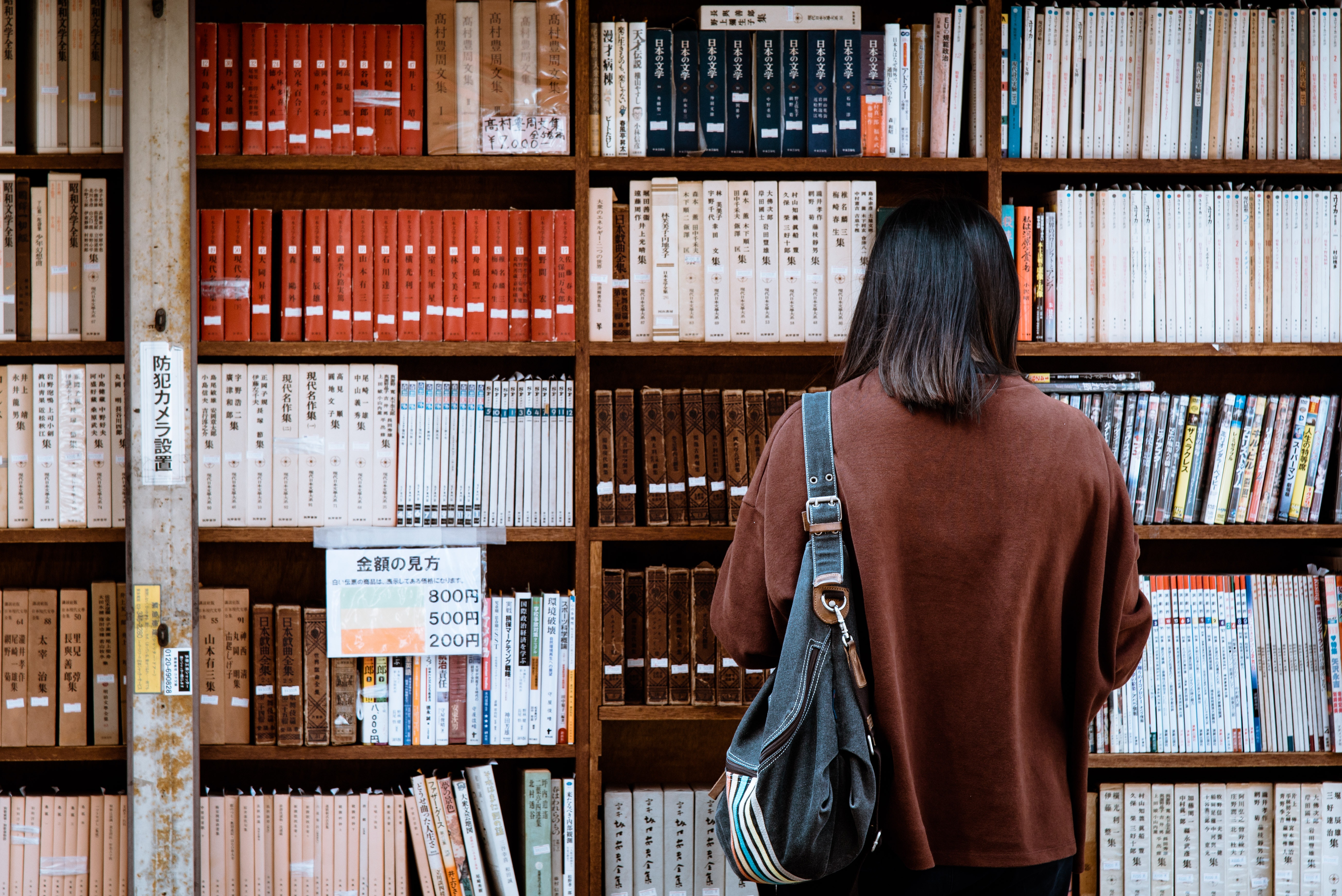 History of the Faculty | Faculty of Asian and Middle Eastern Studies